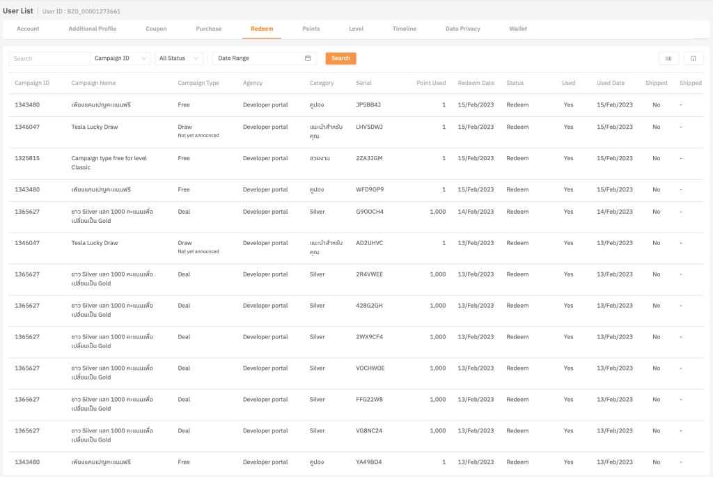 User Management – Buzzebees SDK Document