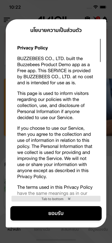 Consent – Buzzebees SDK Document
