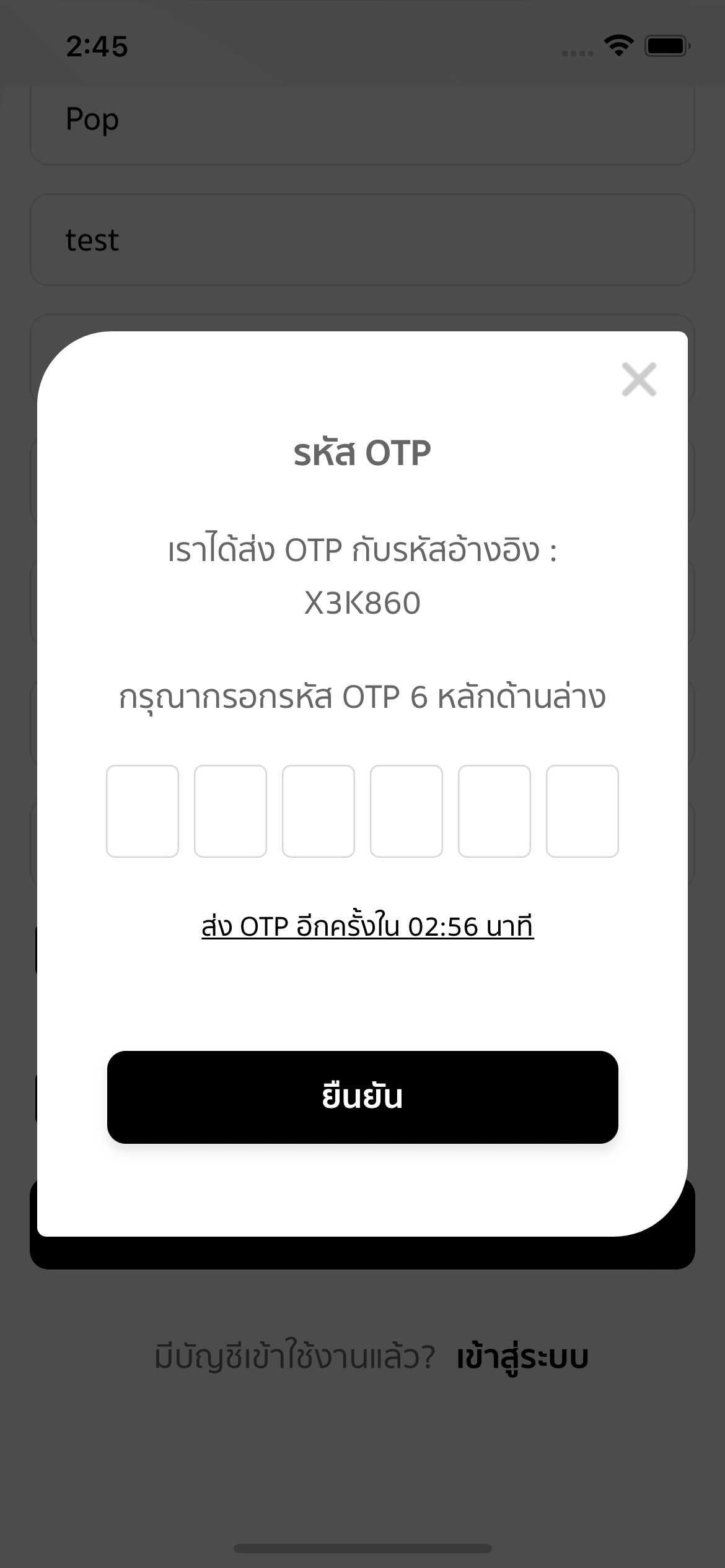 One Time Password Buzzebees Sdk Document