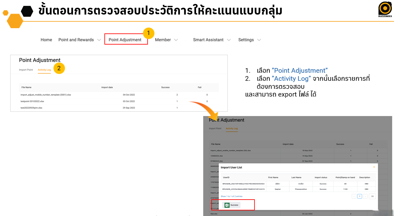 การตรวจสอบประวัติการให้คะแนนแบบกลุ่ม – Buzzebees SDK Document